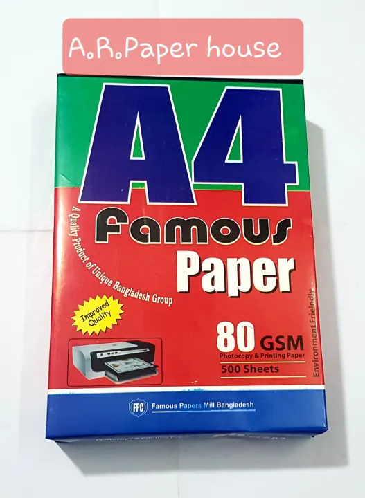 Famous 80 gsm a4 paper 500 sheets | Daraz.com.bd