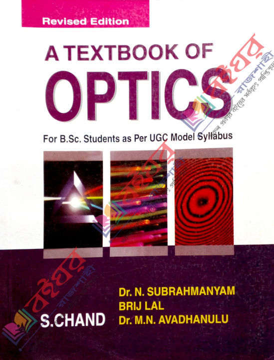 A Textbook of Optics For B.Sc. Students as per UGC Model Syllabus - Dr ...