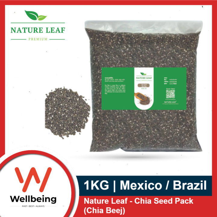Nature Leaf - Chia Seed - 1KG Pack | Chia Beej | Daraz.com.bd
