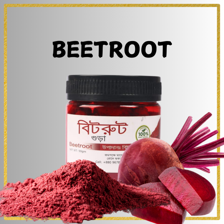 Rongon Herbals Beetroot Powder - 50g | Daraz.com.bd