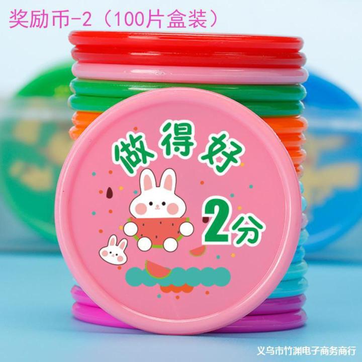 Elementary School Students Reward Bonus Point Card Encourage Children's ...