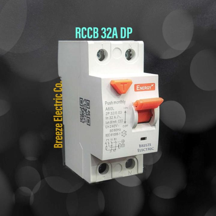 RCCB 32A DP 2 Pole Circuit Breaker. Energy. | Daraz.com.bd