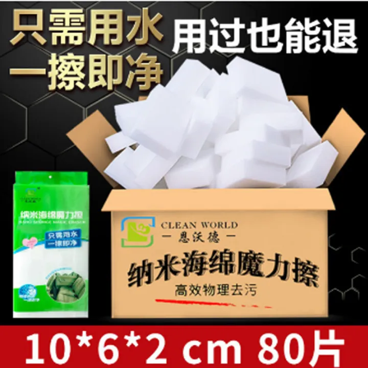 Clean World Magic Sponge Melamine Foam Cleaning Eraser Remove For ...