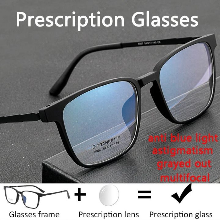 Tr90 Frame Custom Prescription Glasses Unisex Photochromic Multifocal ...