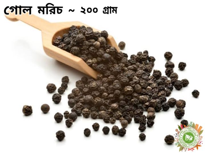 Black Pepper, Golmorich - 200gm | Daraz.com.bd
