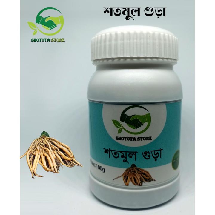 Sotomul Gura /Shatamul Powder - 200 Gm /Asparagus Powder -Shatmuli Pow ...