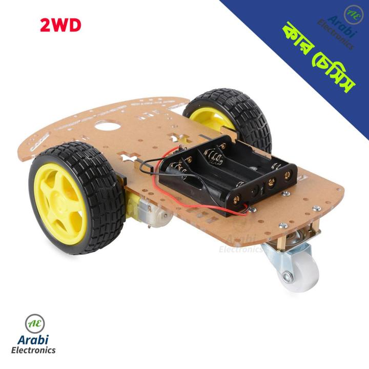 Smart Robot Car 2WD Motor Chassis /Tracing Car Box Kit Speed Encoder ...