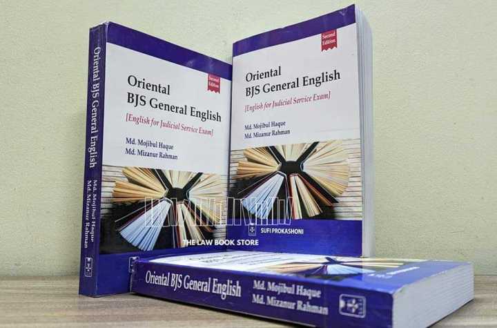 BJS General English by Muhammad Mojibul Haque & Md. Mizanur Rahman | Daraz.com.bd