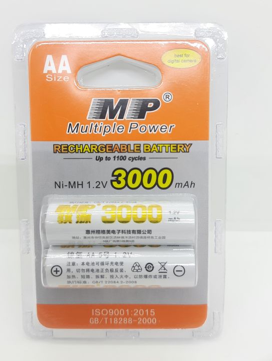 MP Multiple Power Rechargeable Battery AA R6 NI-MH 1.2v 3000mAh Camera ...