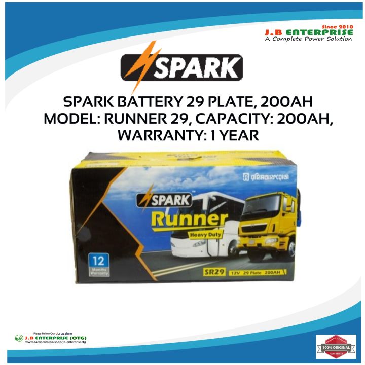 RAHIMAFROOZ SPARK BATTERY 29 PLATE, 200AH | Daraz.com.bd