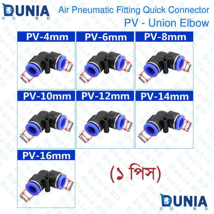 Pneumatic Union Elbow Quick Fittings Connector For 4mm 6mm 8mm 10mm ...