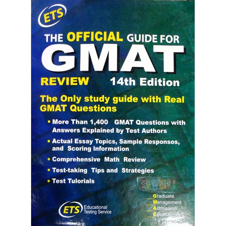 The Official Guide For GMAT Review 14th Edition | Daraz.com.bd