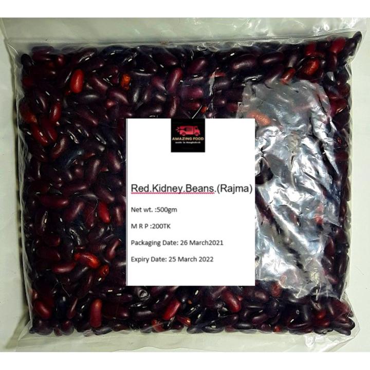 Red Kidney Beans (Rajma) 500 gm | Daraz.com.bd