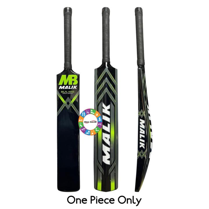 Cricket Bat - Malik - Fiber | Daraz.com.bd