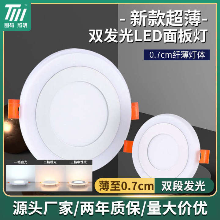 Ultra thin LED tube acrylic side luminous flat panel segmented variable ...