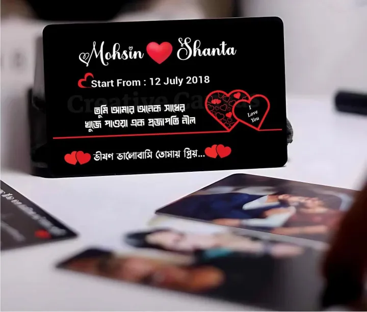 Premium UV Customized Love Card | Daraz.com.bd