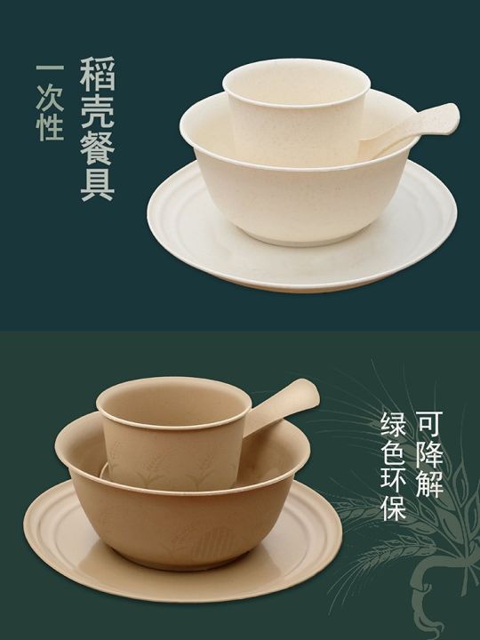 Rice husk disposable bowls, chopsticks, tableware, environmentally ...