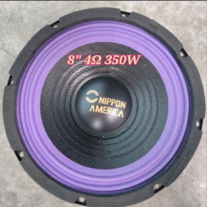 8inch 4ohm 350w bast quality mid range audio subwoofer speaker | Daraz ...
