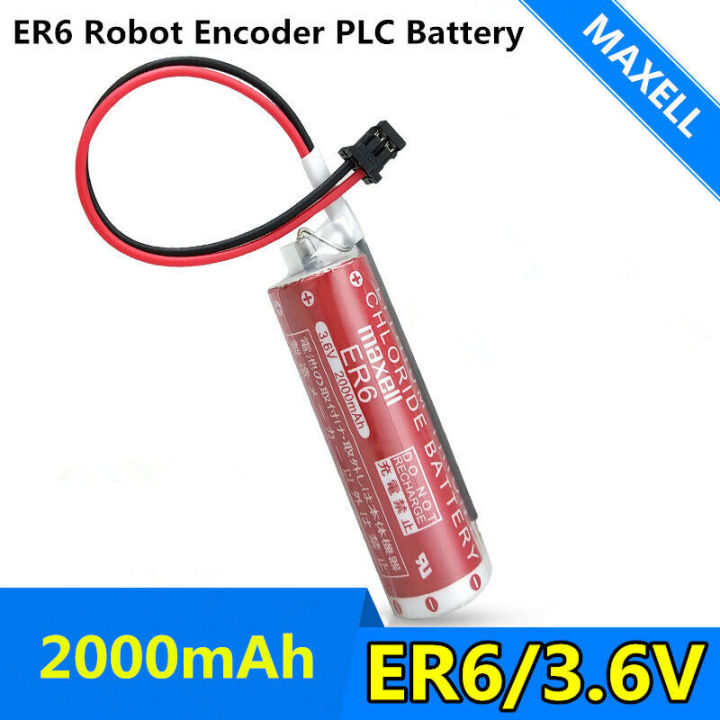 MAXELL ER6C 3.6V AA SIZE SUPER LITHIUM BATTERY WITH WIRE-1piece | Daraz ...