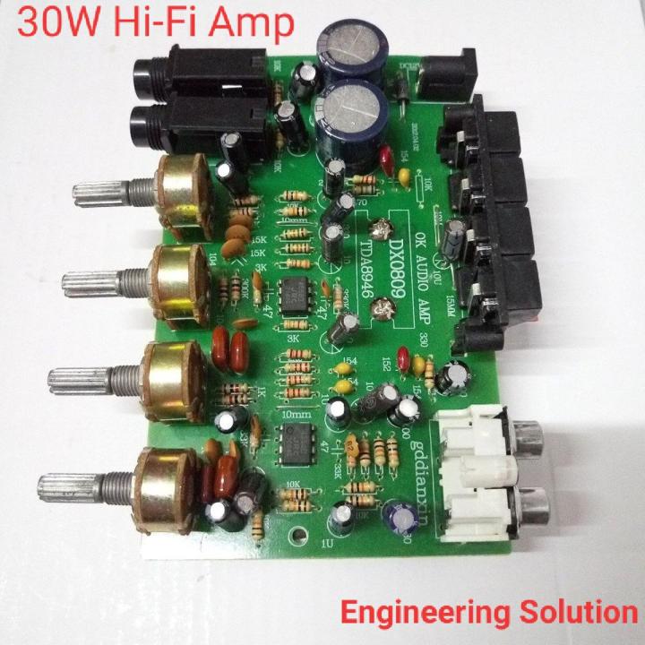 Audio Hi-Fi Amplifier With Double Mic System Circuit | Daraz.com.bd