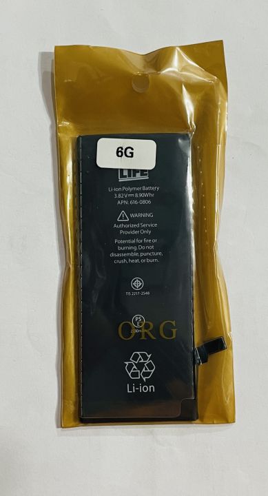 Original Quality iPhone 6 2330mAh High Capacity Li-ion Battery – Model ...