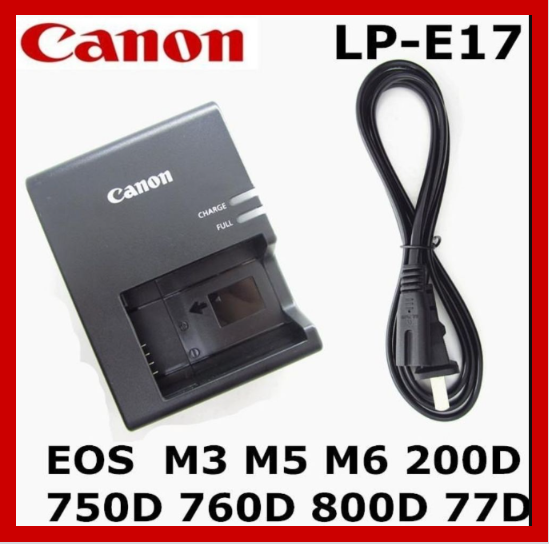 LP-E17 Canon Battery Charger with Free Power Cable For 750D/ 200D/ 800D ...