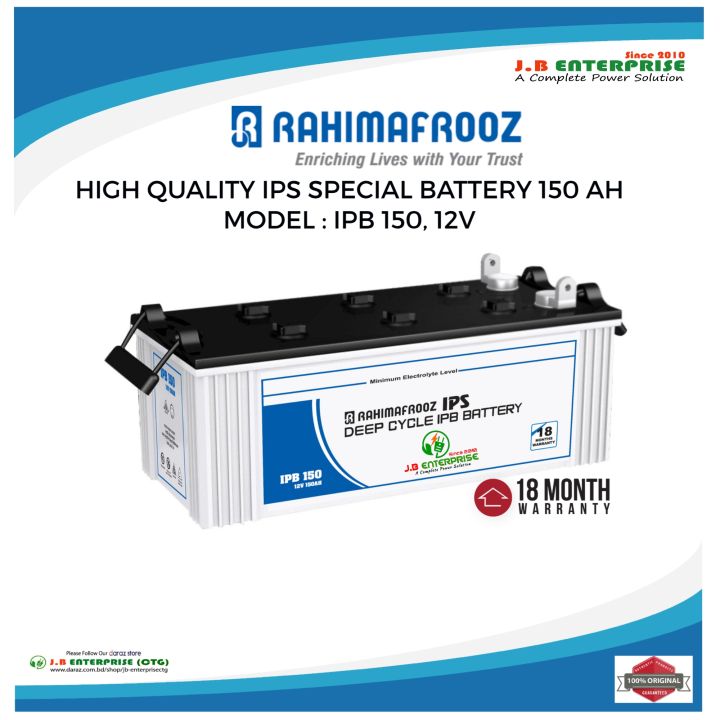 RAHIMAFROOZ IPB 150 AH BATTERY FOR IPS UPS HIGH QUALITY AND LONG ...