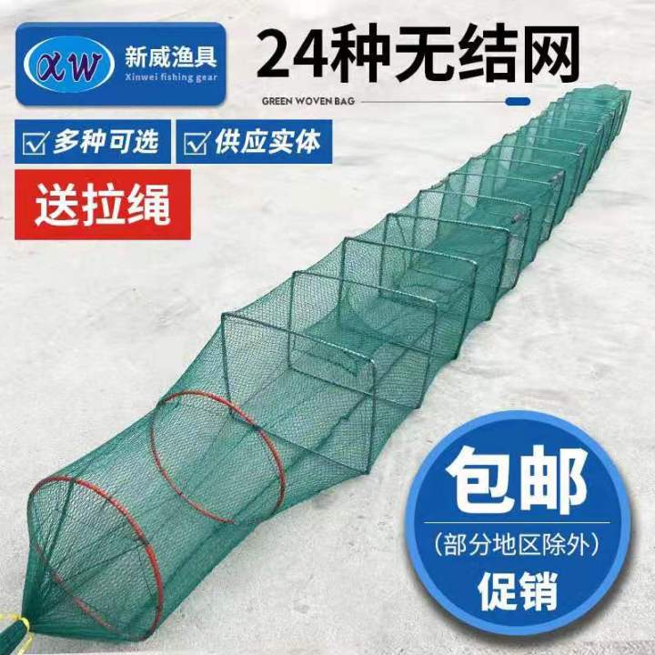 Knotless Net Lobster Basket Large Frame Fishing Cage Folding Lobster ...