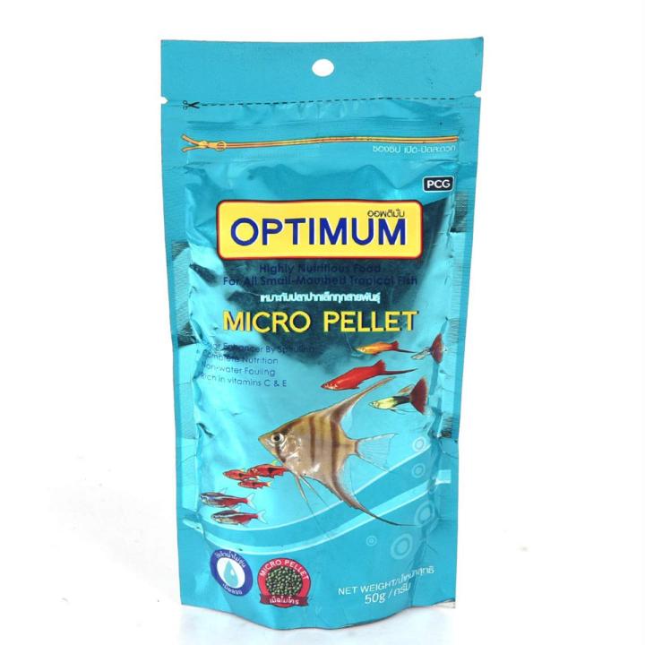 Optimum Micro Pallets Fish Food 50gm for Small Fishes Product | Daraz ...