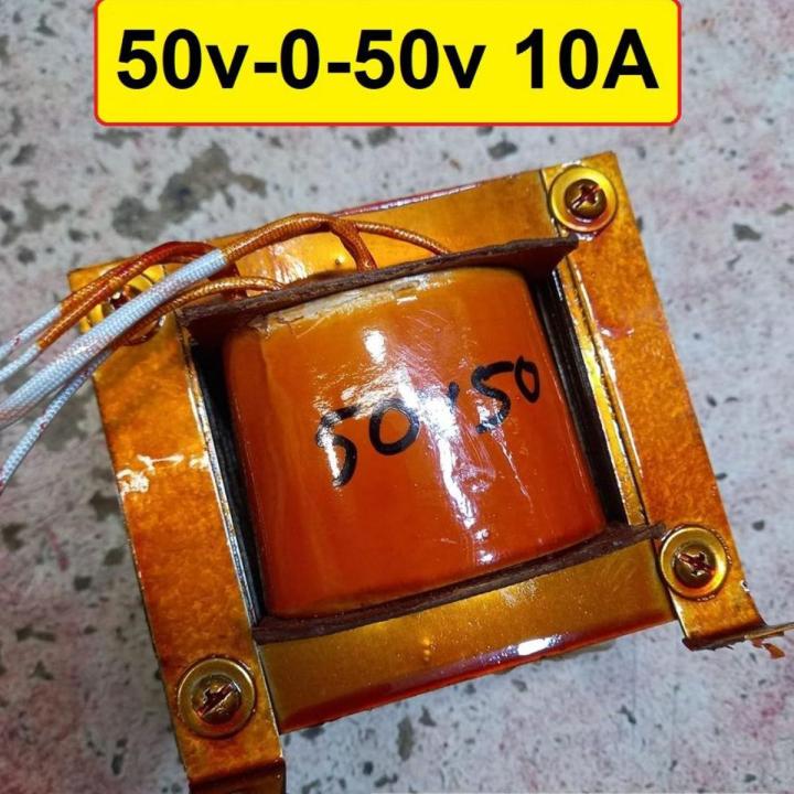 COPER WIRE 50V 10A Transformer 50 0 50 10Amp Input AC 220V Output 50V ...