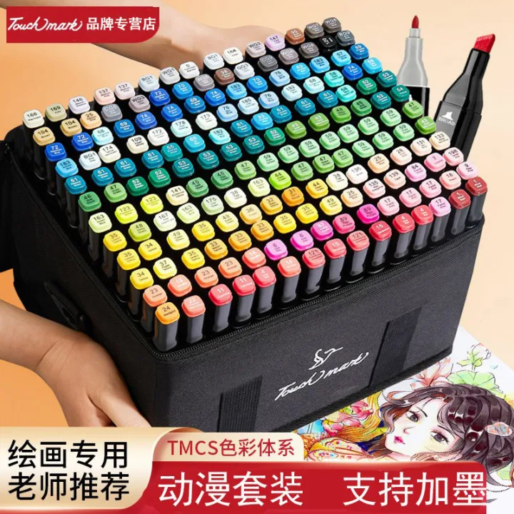 Carefully selected marker pen colored pen 168 colors alcohol oily ...