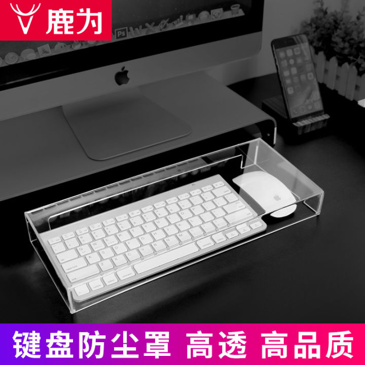 Keyboard dust cover acrylic mouse cover mechanical keyboard cherry ...
