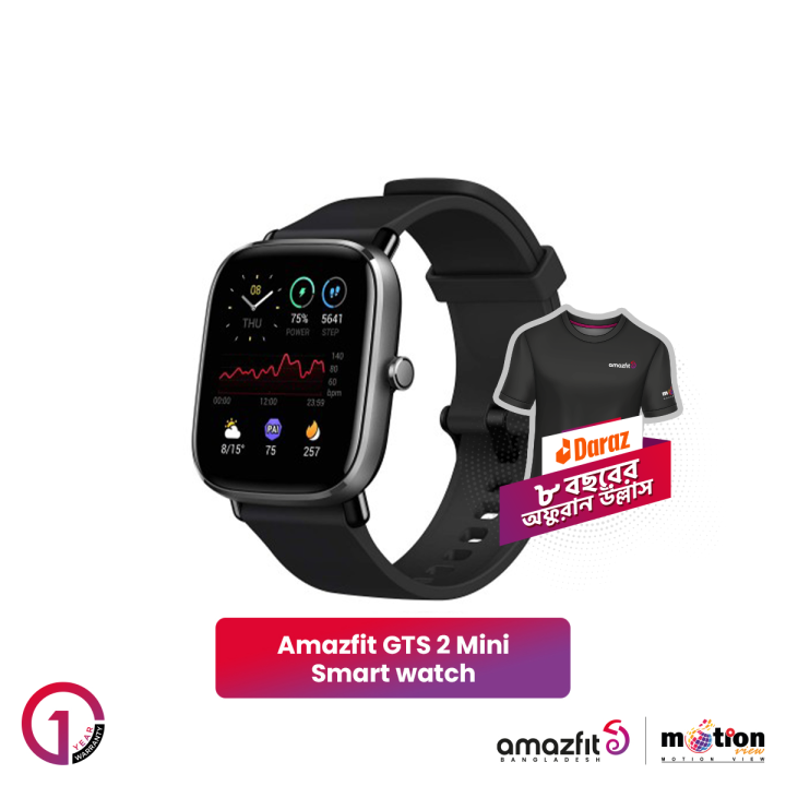 Amazfit GTS 2 Mini Smart Watch Global (New Version)- Meteor Black ...