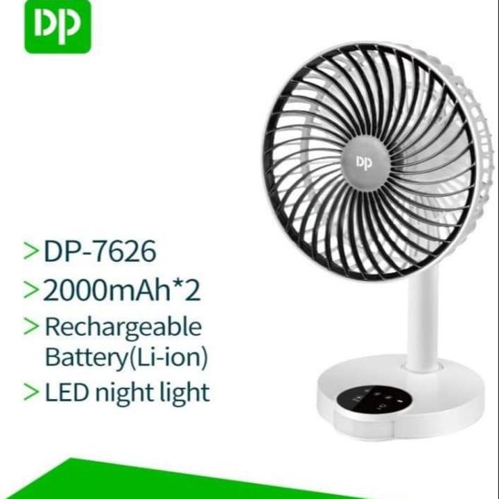DP-7626 Rechargeable fan-Table fan | Daraz.com.bd