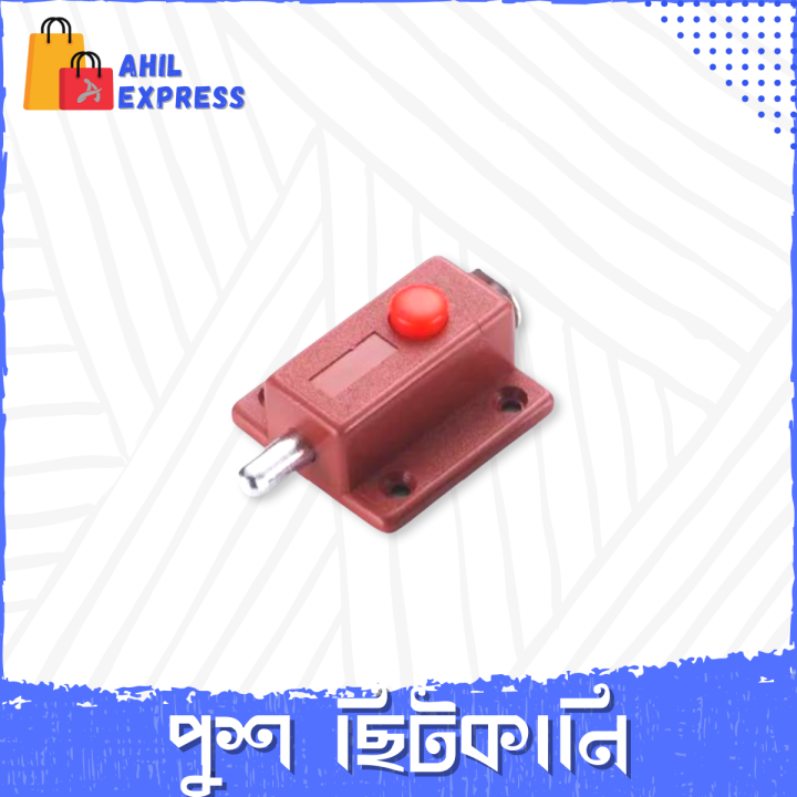 Automatic Spring Loaded Cabinet Door Bolt Lock Push Button 1 Pis ...