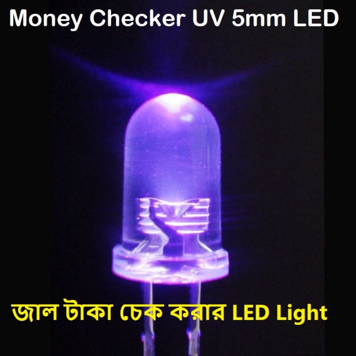 Quirky Finds - 5Pcs- UV Money Checker LED Ultra Bright Clear ...