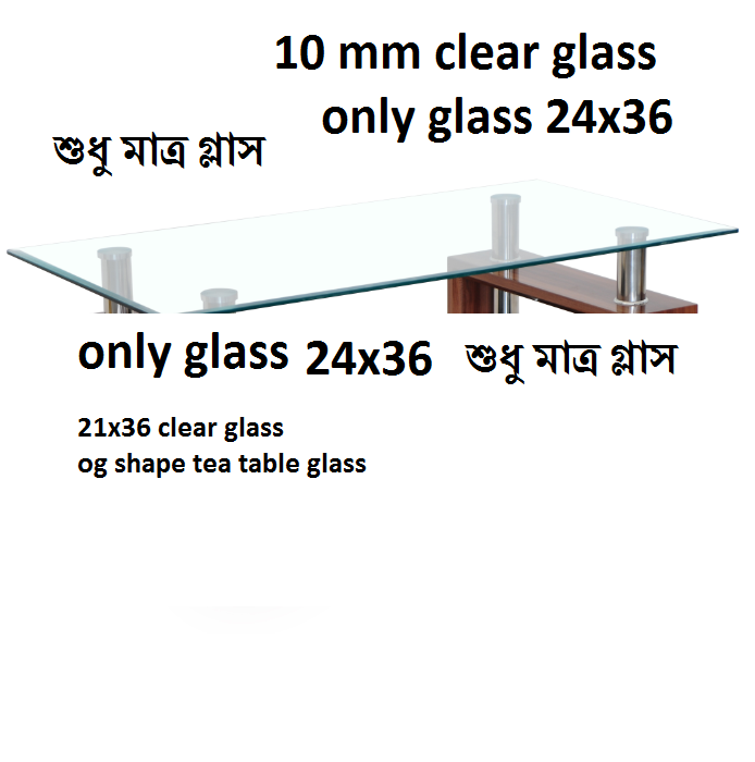 24x36 dining table top 10 mm clear og shape glass/only glass | Daraz.com.bd