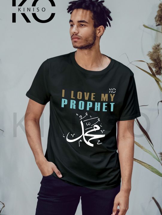 Islamic Tshirt - I Love My Prophet Muhammad (sw) - Muslim T Shirt for ...