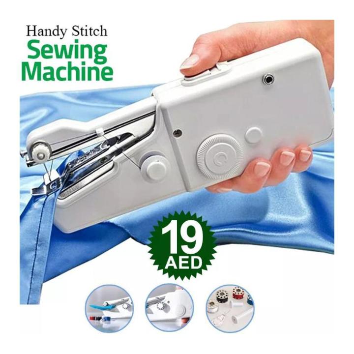 Mini Handy Swing Machine-White | Daraz.com.bd