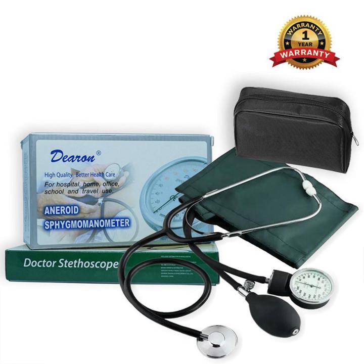 Dearon Analog Aneroid BP Machine Set With Free Stethoscope | Daraz.com.bd