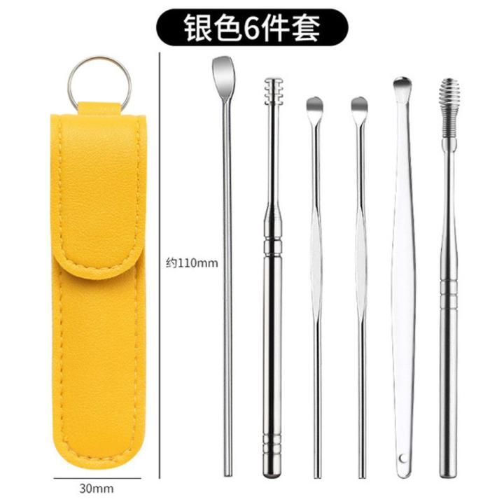 6PCS Ear Pick Set Portable Ear Cleaner Set Stainless Steel With Lather ...