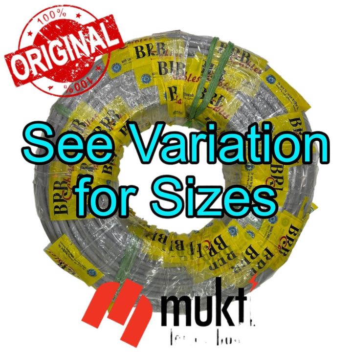 BRB Cable 23/76 Three Core 3X0.65 RM Flexible 3C Sheathed PVC Insulated ...