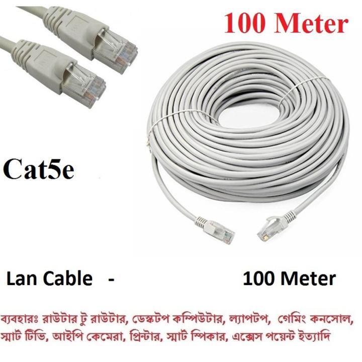 100 Meter Cat5e Ethernet Cable Lan Cable Internet Cable Network Cable ...