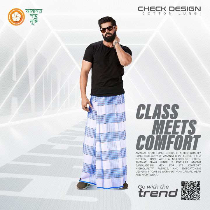 Amanat Shah Lungi Rongdhono 5 Hand Multicolor Check Design Cotton Lungi ...