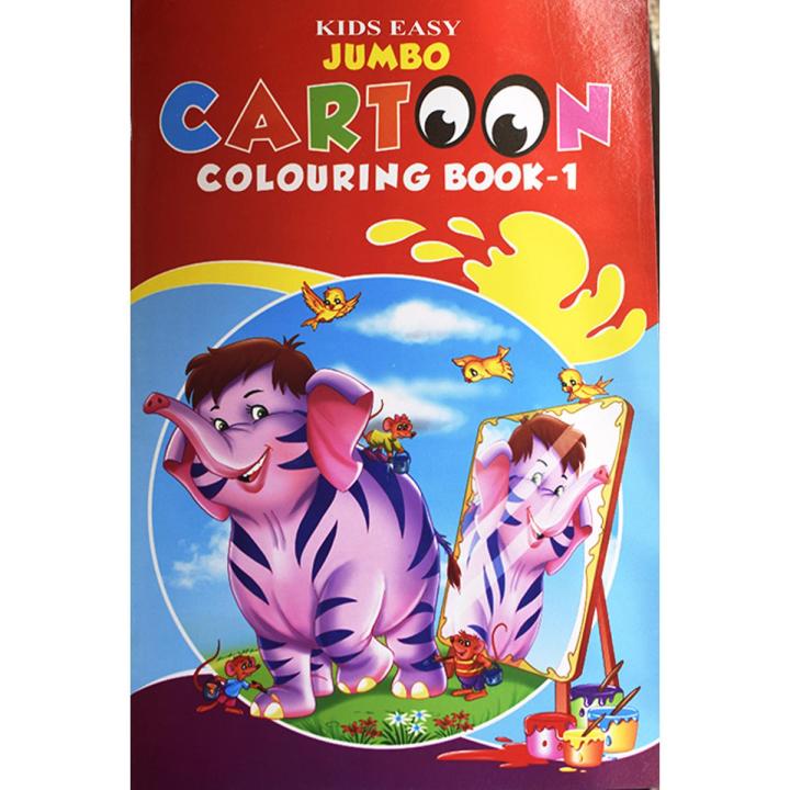 KIDS EASY Jumbo Cartoon Colouring Book - 1 | Daraz.com.bd