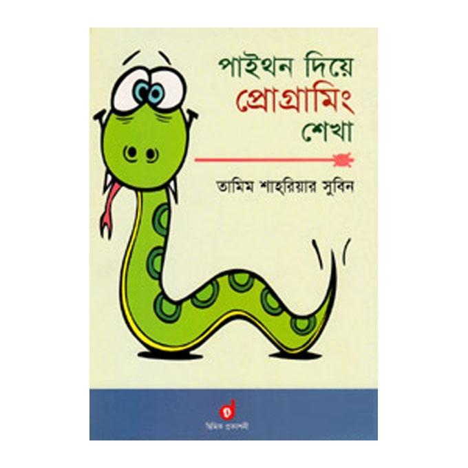 Learn Programming with Python by Tamim Shahriar Subeen | Daraz.com.bd