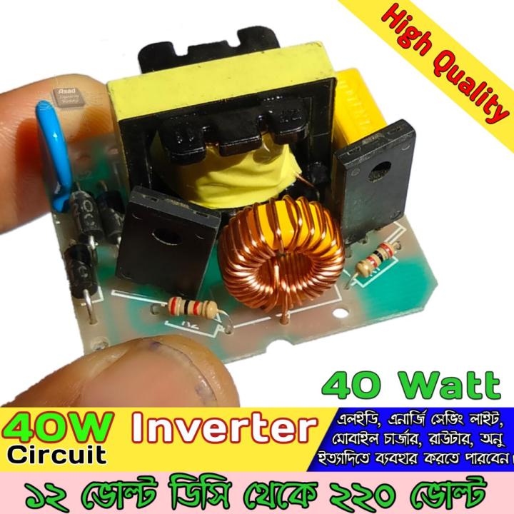 40W Inverter DC 12V to 220V Step Up Dual Channel - Efficient 40W ...