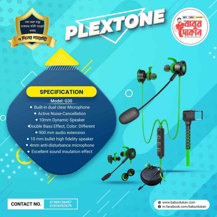 Plextone G30 Gaming Earphone | Daraz.com.bd