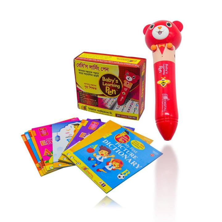 Rechargeable Digital Learning PEN with 15 Different books & charger For ...