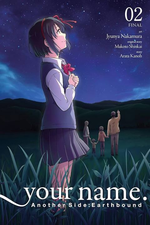 your name. Another Side:Earthbound Vol. 2 | Daraz.com.bd